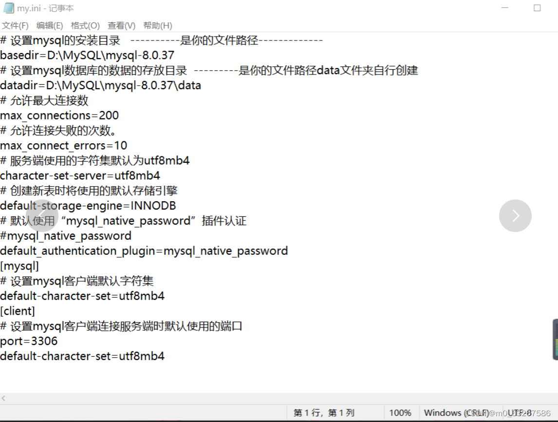数据库mysql进阶有关问题_3948 - loading local data is disabled; this must b-CSDN博客