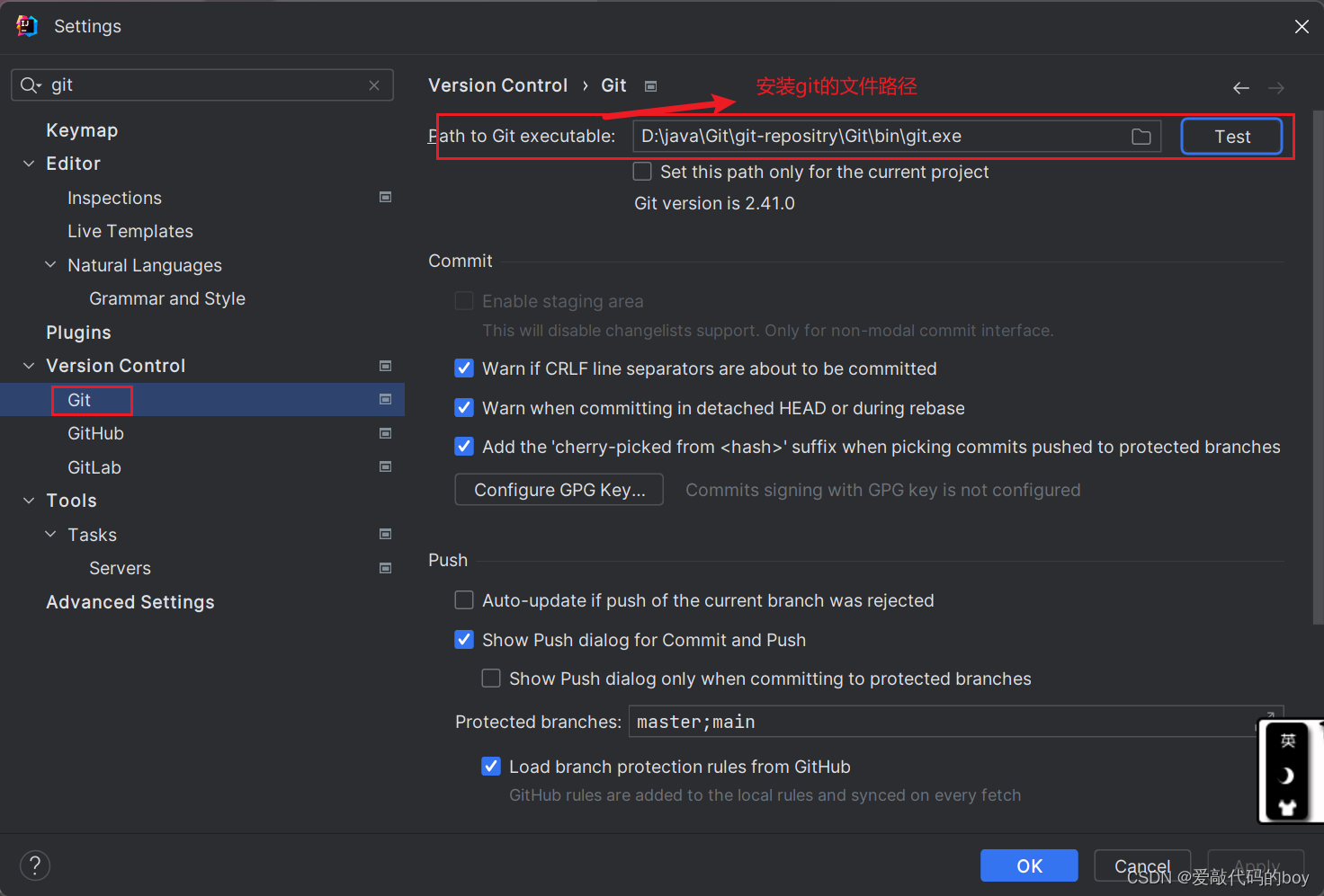 unable to read askpass response from ‘C:\Users\EDY\AppData\Local\JetBrains\IntelliJIdea2023.2 ...
