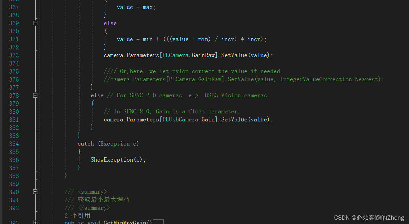 HALCON联合C#检测表面缺陷——basler相机SDK开发(三)_巴斯勒相机sdk获取曝光增益的方法-CSDN博客