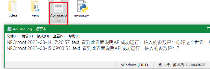 帆软FineReport与Python-API实现实时调用_帆软怎么对接其他软件的api-CSDN博客