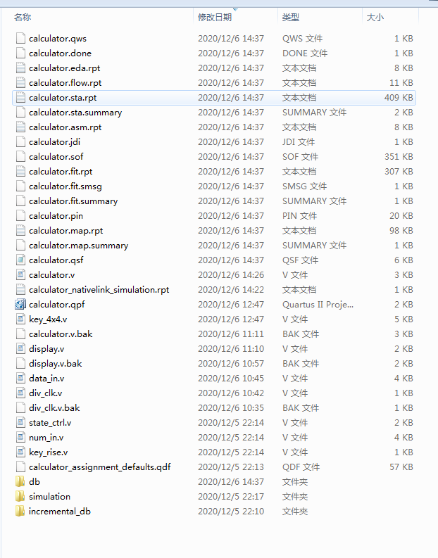 基于fpga的简易计算器设计verilog代码quartus仿真 Csdn博客