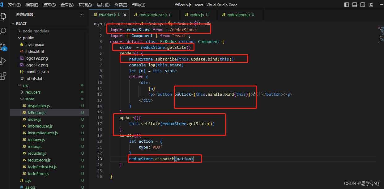 redux和combineReducers的封装_redux的封装-CSDN博客
