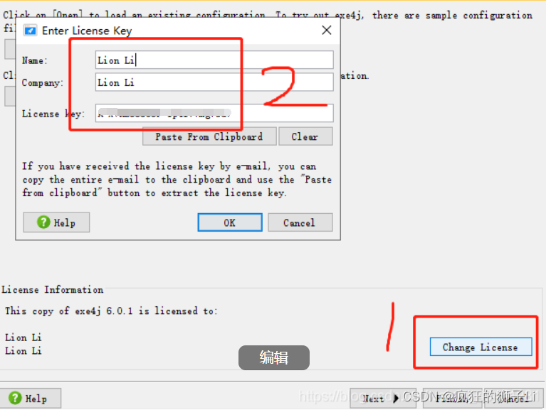 SpringBoot 2.x 使用 exe4j 打包成 exe 可执行文件(附带启动传参)_springboot启动类 exe4j选择哪个-CSDN博客