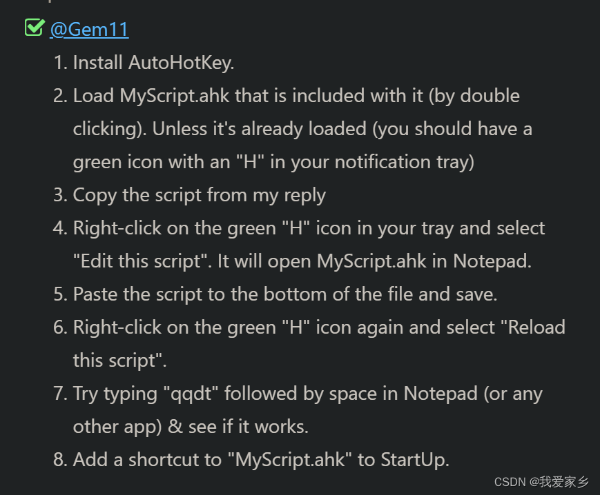 使用AHK增加时间热键_更改ahk有效时间’-CSDN博客