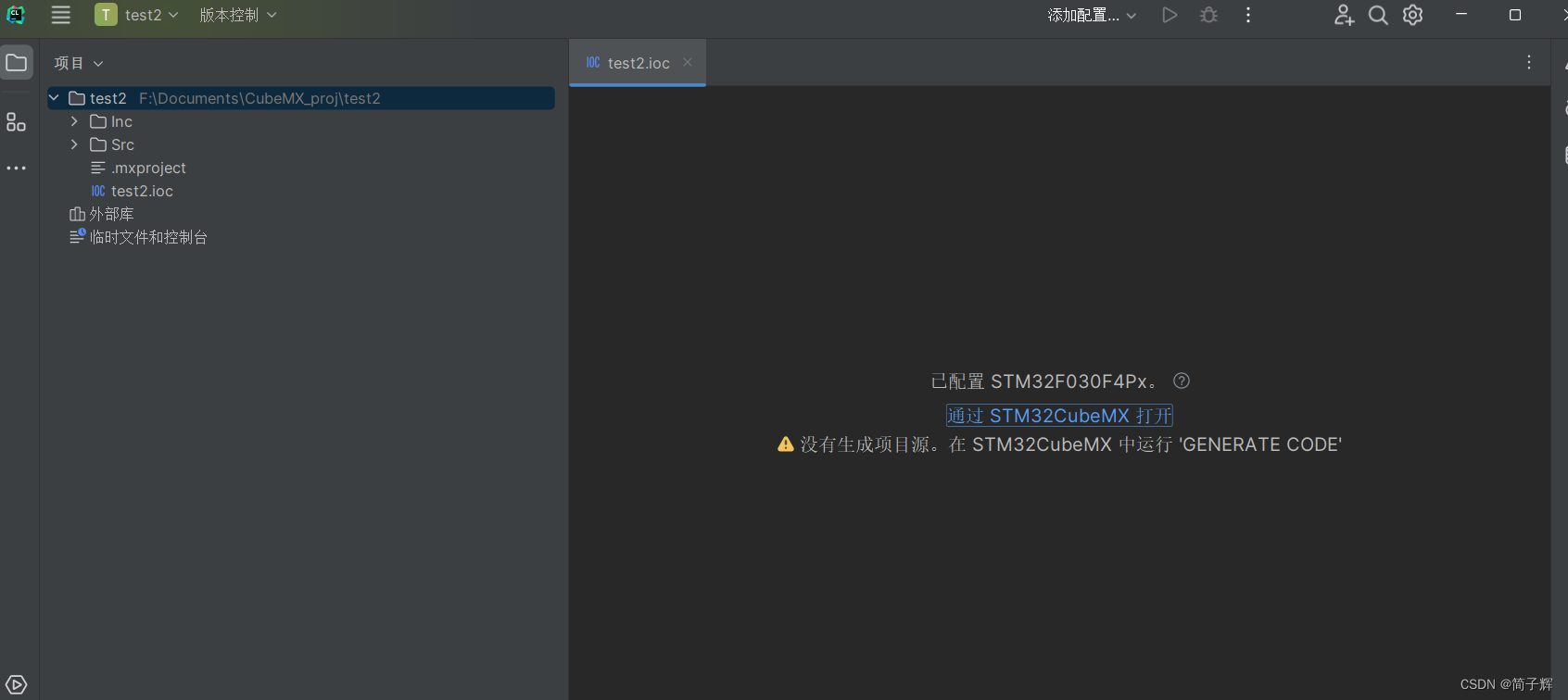 Clion开发STM32时不自动配置Cmake_clion不会自动添加运行配置-CSDN博客