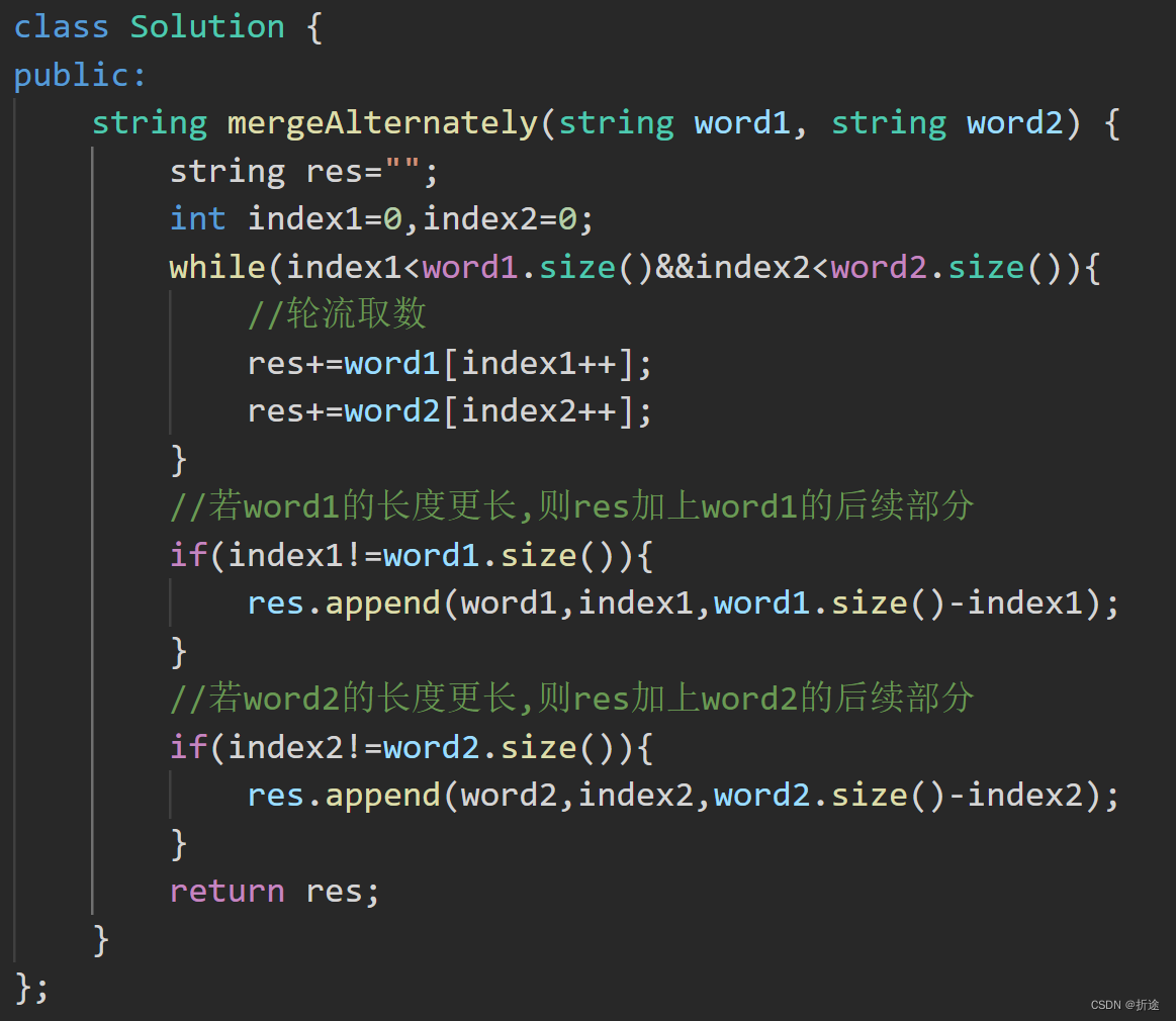LeetCode 75 第一题(1768)交替合并字符串-CSDN博客