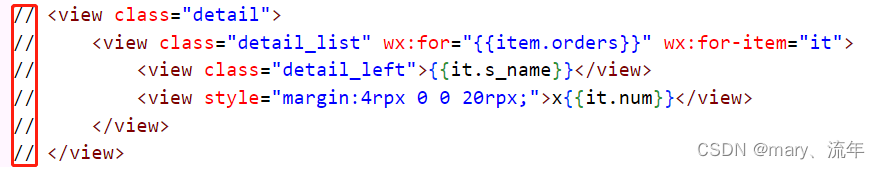 vscode wxml文件代码注释异常_vscode 微信小程序wxml注释-CSDN博客
