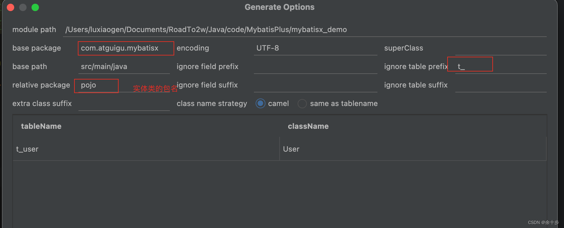 Mybatisx插件生成mybatis Plus代码mybatisx Mybatisplus Csdn博客