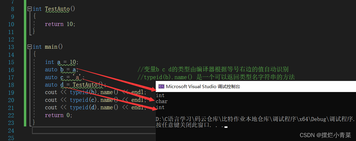 C++语法小笔记：内联函数,auto关键字，nullptr_c++中auto 函数名-> void*的用法-CSDN博客