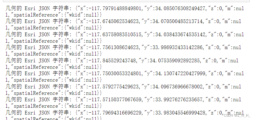 【ArcPy】游标访问几何数据_arcpy wkb-CSDN博客