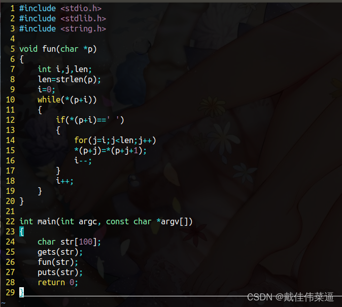 23062C语言09-CSDN博客