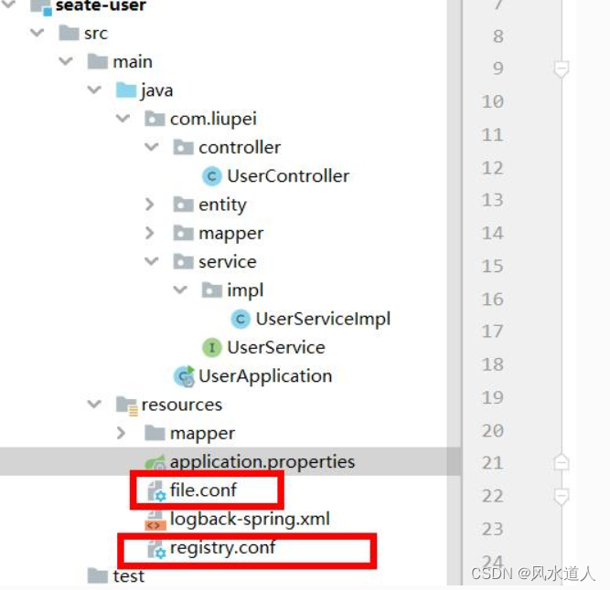 SpringCloud集成seata分布式事务控制-CSDN博客