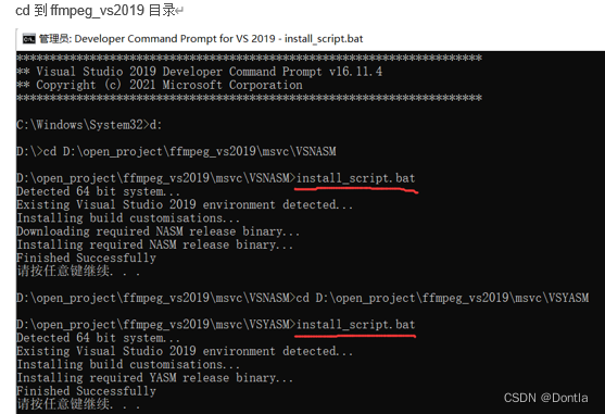Visual Studio 2019 VS编译ffmpeg4.4为静态库或动态库_ffmpeg 4.4 官方编译版本-CSDN博客