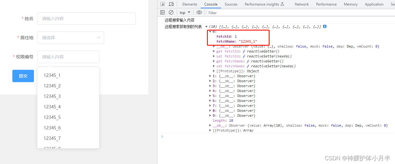 el-autocomplete 必填校验问题_el-autocomplete中必填校验-CSDN博客