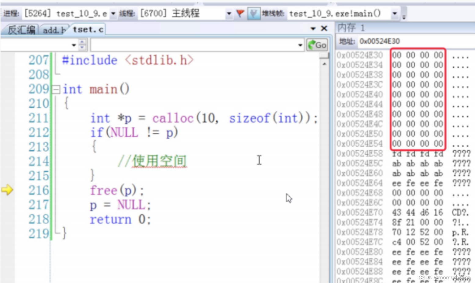 C语言--动态内存管理(malloc,free,calloc,realloc)_calloc与free-CSDN博客