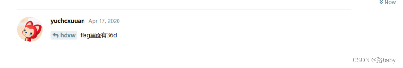 ctfshow-misc和36D没关系 和36D有关系_ctfshow 和36d有关系-CSDN博客