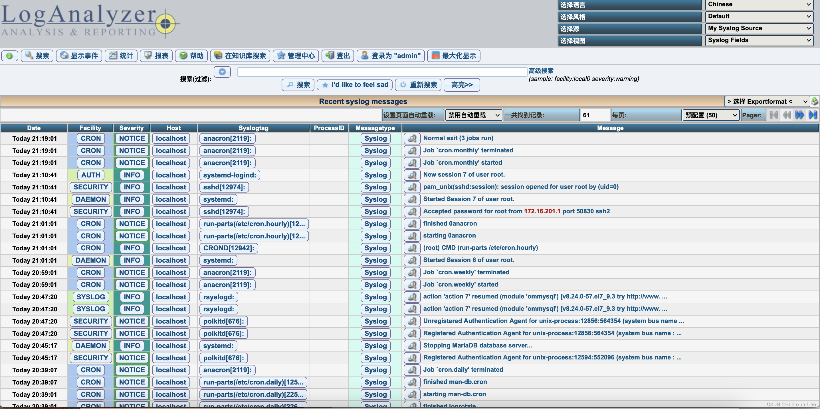 Install Configure LogAnalyzer with Rsyslog On CentOS 7_jpgraph error: 25001this php installation ...
