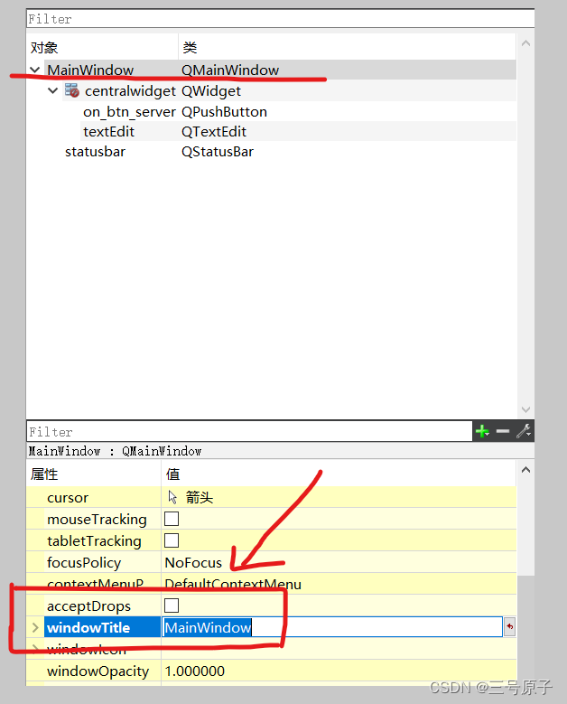 关于Qt主窗口的菜单部件_centralwidget-CSDN博客