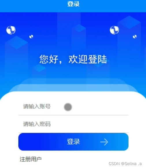 基于Spring Boot+Android+MySQL的点餐系统_基于安卓和springboot的外卖项目-CSDN博客