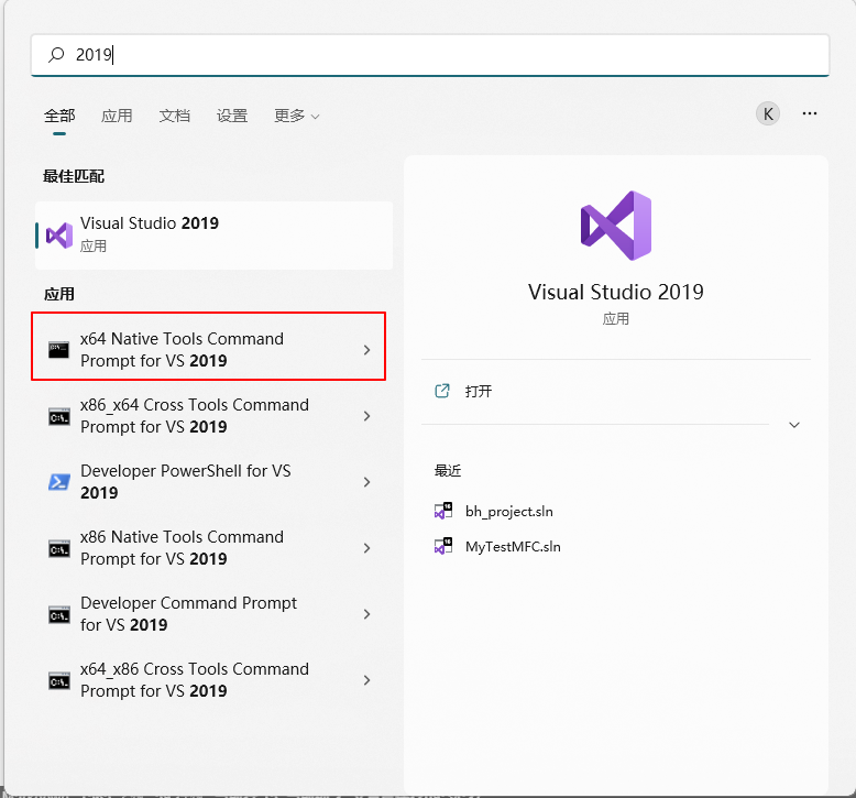 【vcpkg】cpprestsdk之64位编译链接及踩坑-CSDN博客