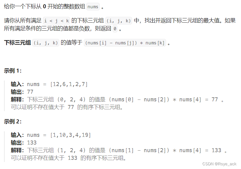 Leetcode周赛365补题(3 3) Csdn博客