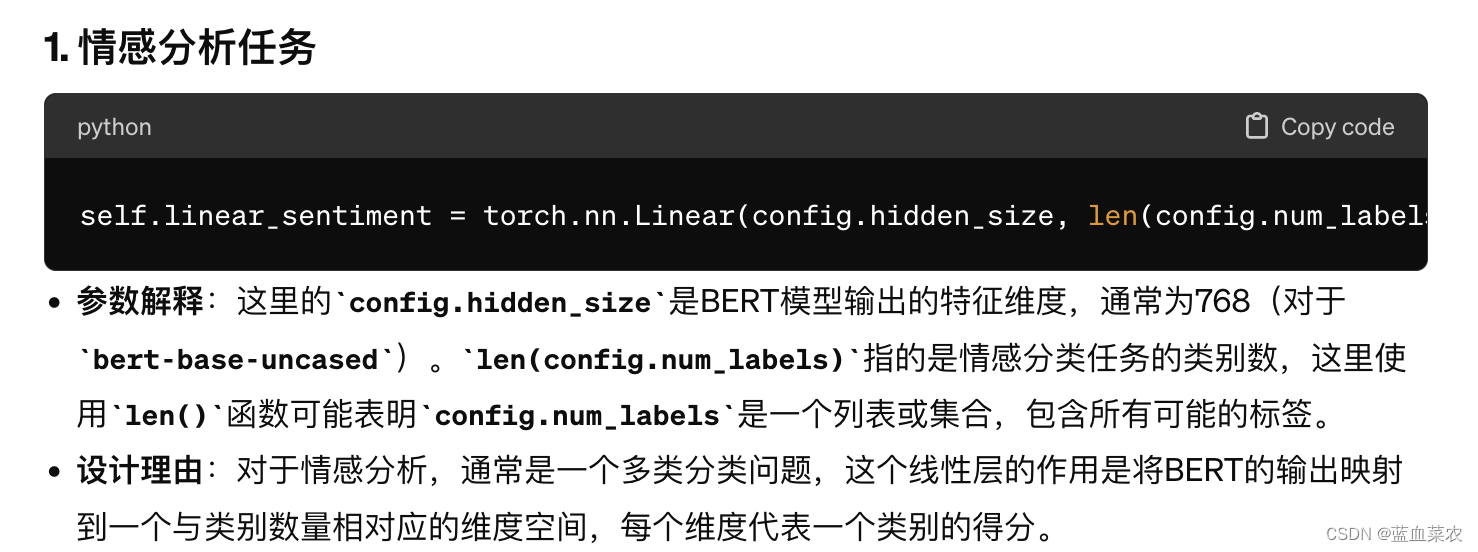 cs224n default-final-project(对下游三个任务的应用）_default final project: minbert and downstream task-CSDN博客