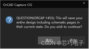 OrCAD X Capture CIS设计小诀窍 I 04 如何批量替换Capture原理图中的原理图符号_orcad批量修改符号-CSDN博客