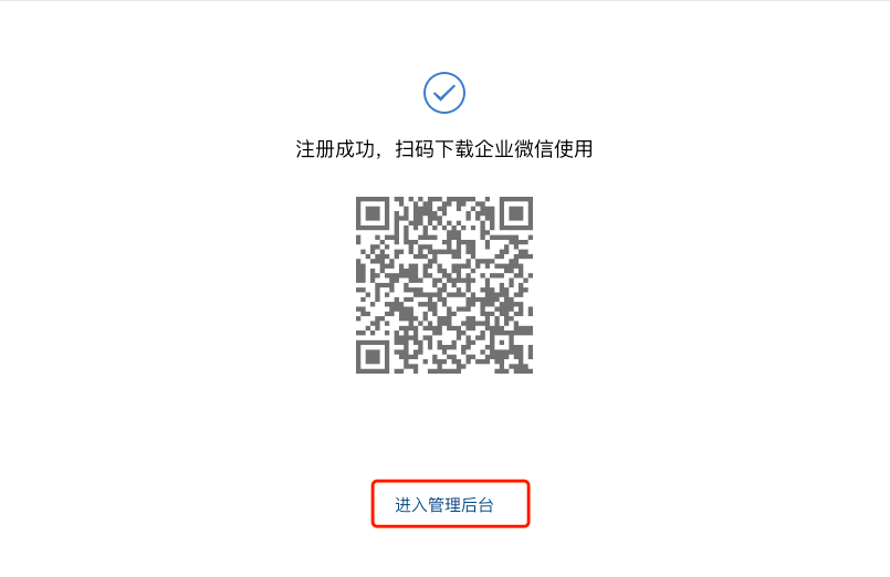 Python3 使用企业微信 Api 发送消息企业微信 Api Python3 发送客户消息 Csdn博客