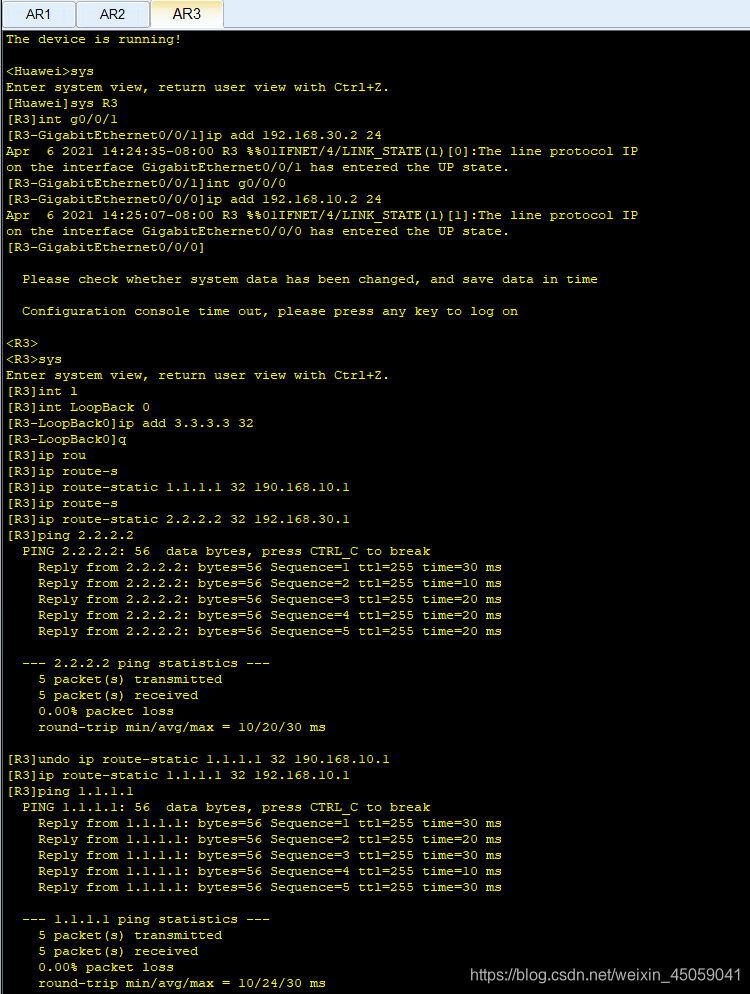 VLAN配置与故障排查实践-CSDN博客