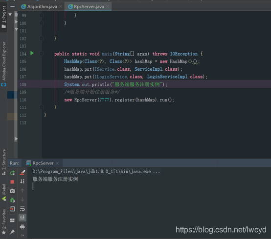 JAVA实现PRC基本调用_如何用java写一个prc调用的接口-CSDN博客