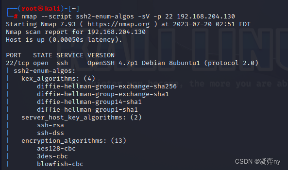 ssh弱密钥交换算法漏洞验证_启用ssh弱密钥交换算法漏洞验证-CSDN博客