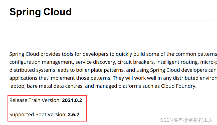 SpringBoot和SpringCloud版本匹配问题_spring boot 3.2.0 匹配spring cloud-CSDN博客