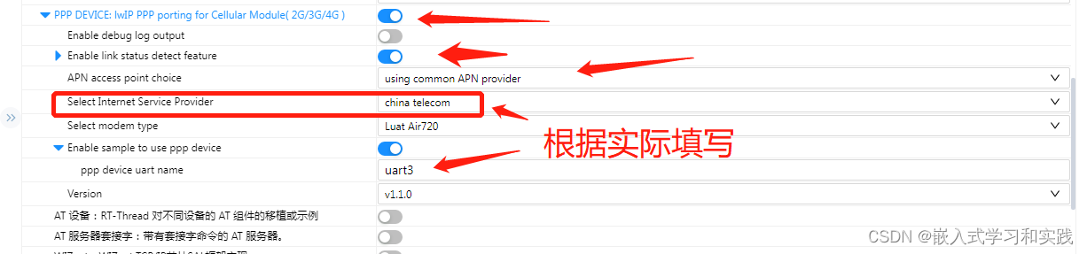 基于 RT-Thread 的 PPP Device 软件包的详细使用以及AT通用配网过程_rt-thread ppp-CSDN博客