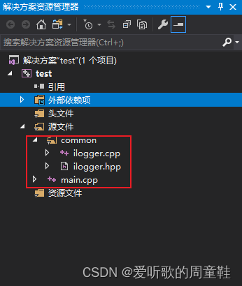 Visual Studio 2017安装和项目配置_vs2017-CSDN博客