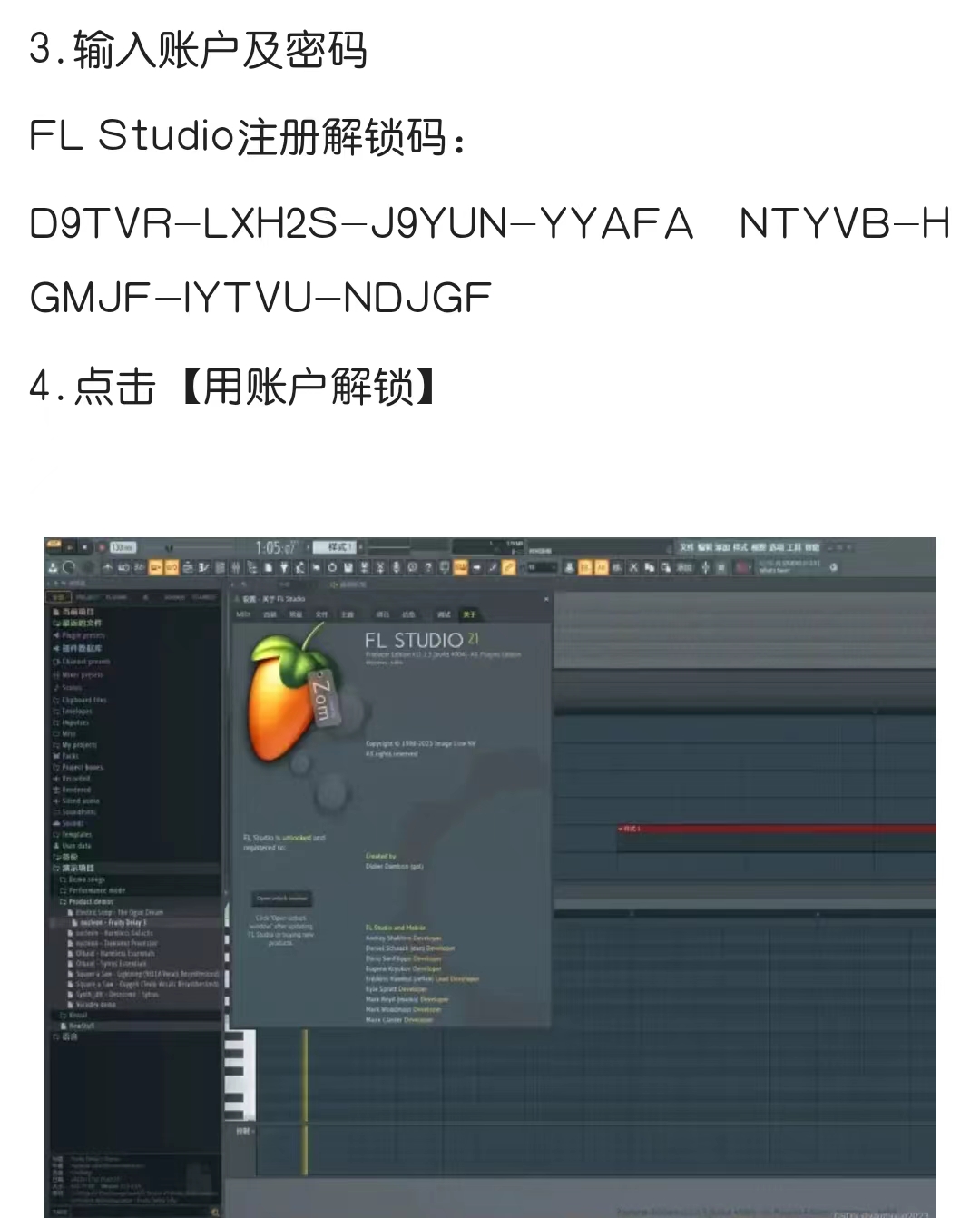 FL Studio（FL 21）安装教程+软件安装包下载_fl studio 21-CSDN博客