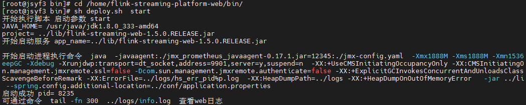 5、Flink SQL管理平台flink-streaming-platform-web安装搭建-CSDN博客