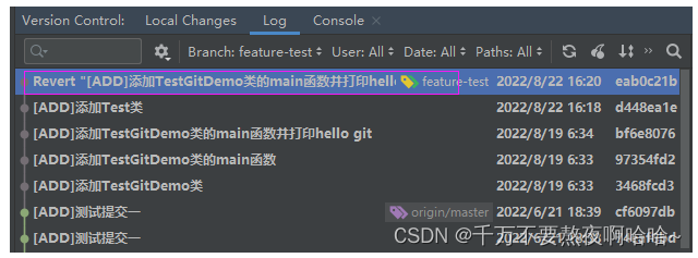 Git Idea中 Undo Commit Revert Commit 撤销已 Commit 的记录 Csdn博客