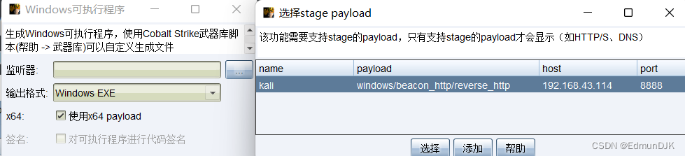 DAY41：Cobalt Strike 工具使用_cobaltstrike vnc.dll-CSDN博客