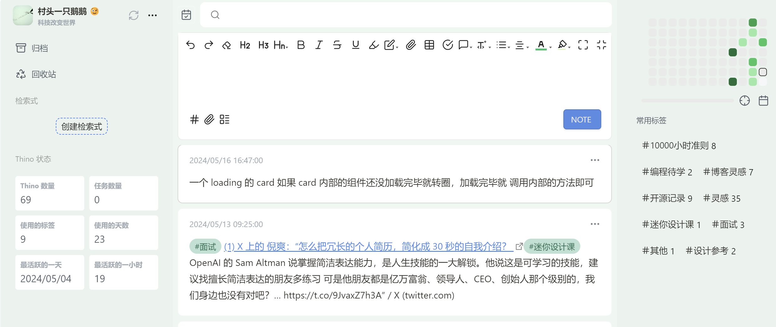 为什么我抛弃了Typora,选择使用Obsidian(包含Obsidian基本使用配置,云端同步)_obsidian和typora-CSDN博客