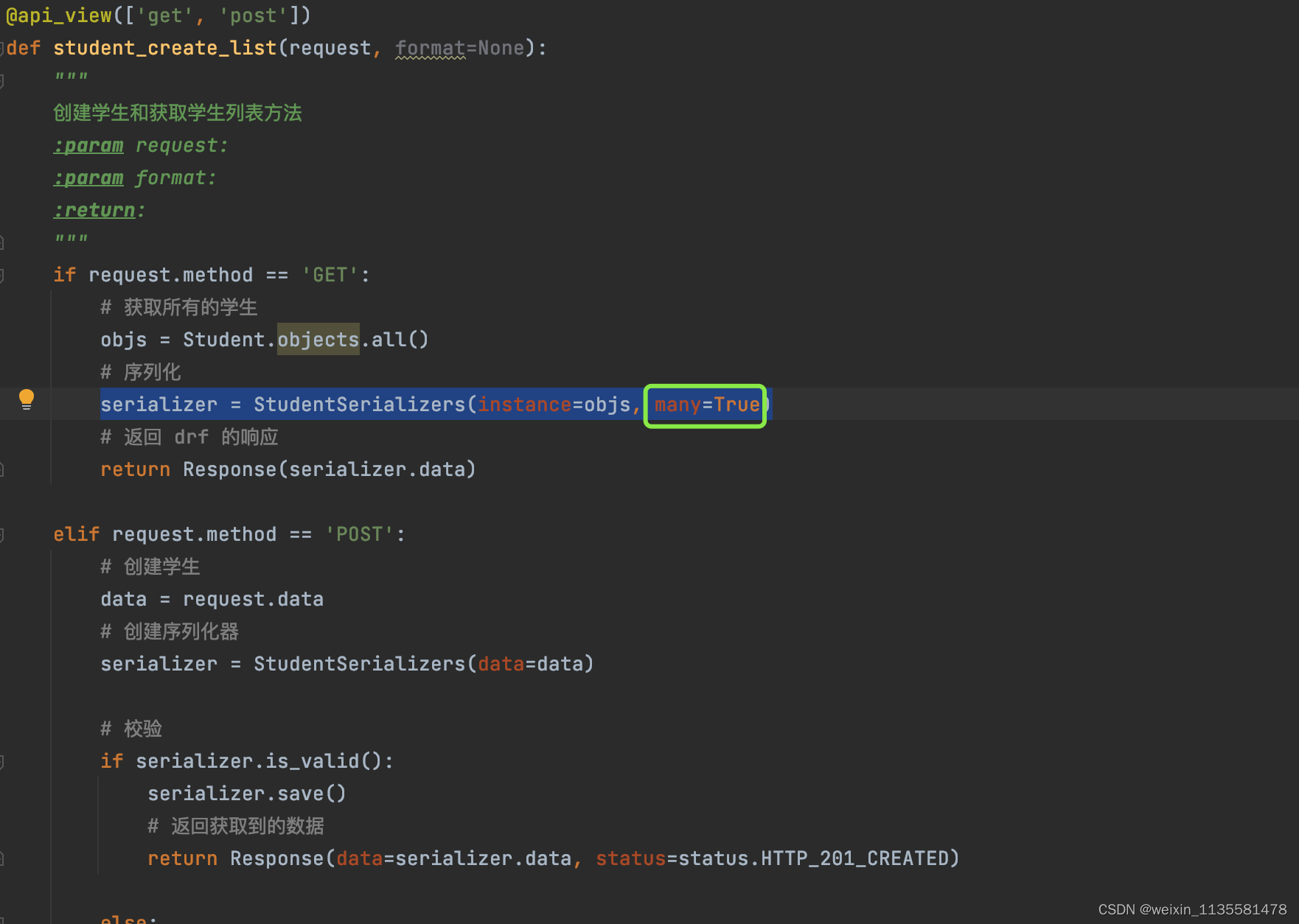 DjangoRestFramework报错：Got AttributeError when attempting to get a value for field `name` on ...