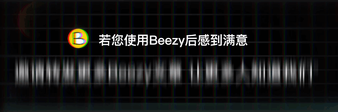 全新插件版Beezy喳喳蜂带来独特功能-CSDN博客