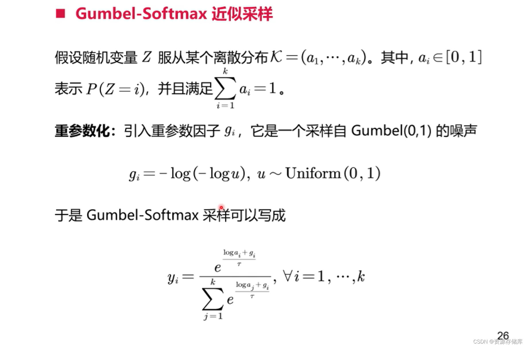 多智能体强化学习MARL课件_多智能体强化学习ppt-CSDN博客