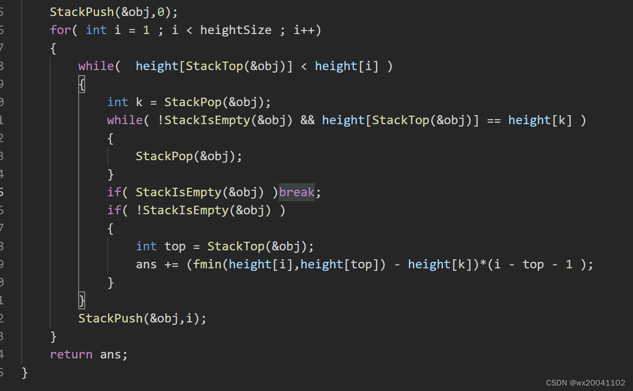 接雨水（C语言）_c语言_wx20041102-2048 AI社区