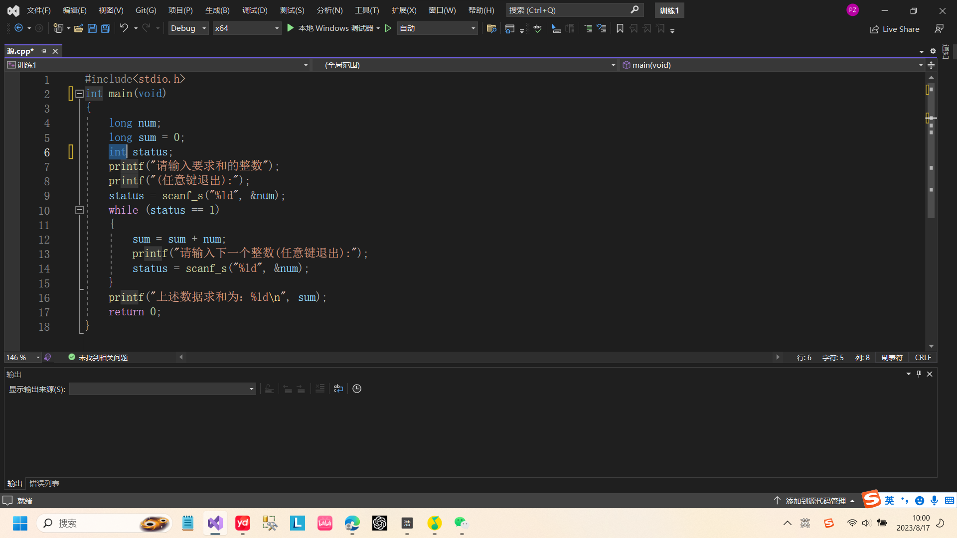 C++提示不允许使用不完整的类型？_不允许使用不完整的类型void-CSDN博客