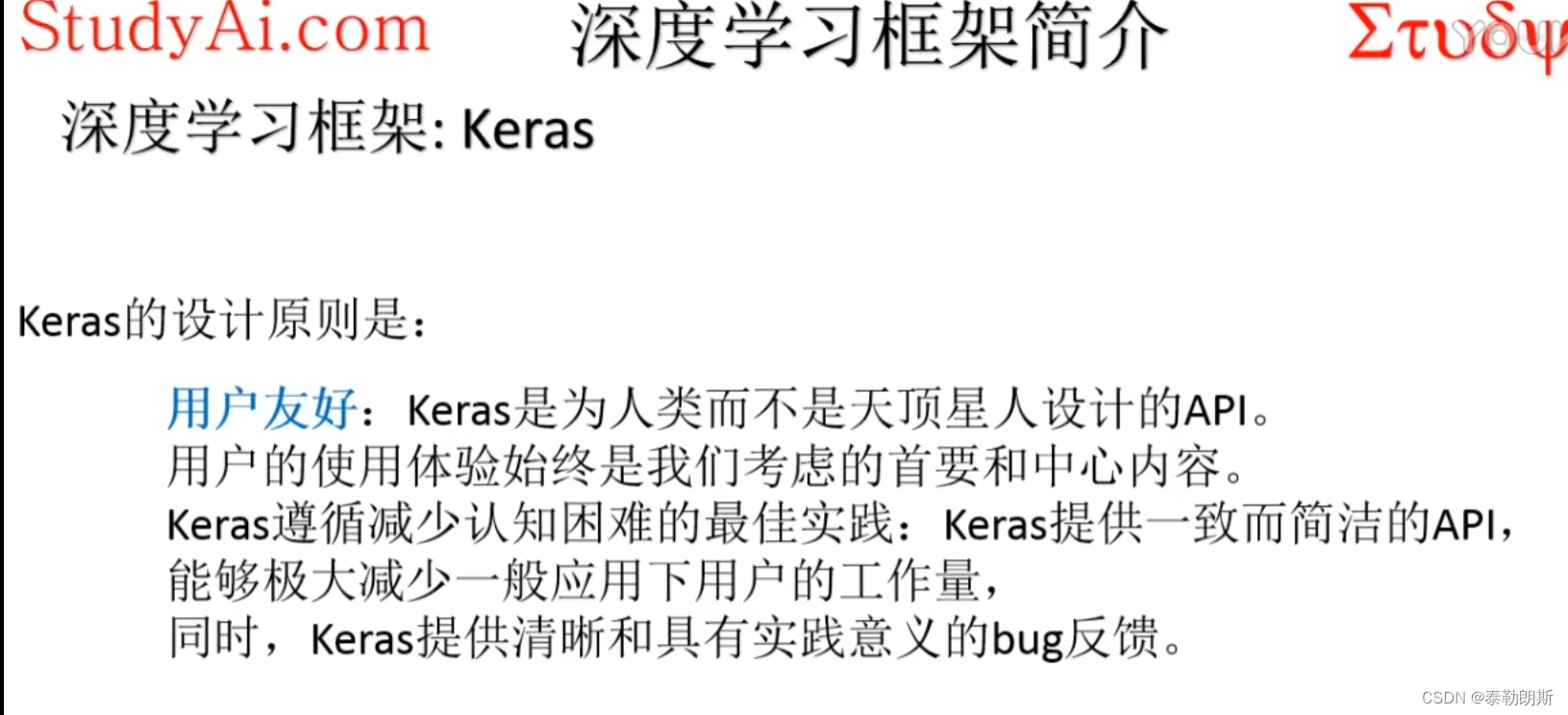 深度学习框架综述：Theano,Keras,MxNet与CNTK-CSDN博客