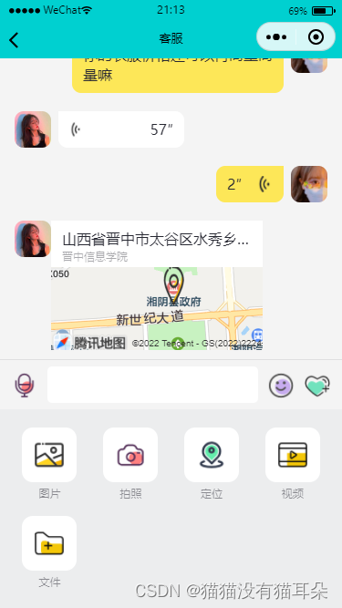 Node Uni App 开发即时通讯聊天室，实现用户一对一聊天nodejs Uniapp 实现websocke聊天室 Csdn博客 