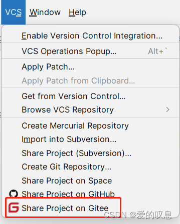 idea2023项目上传到gitee_idea2023如何将项目上传到git-CSDN博客