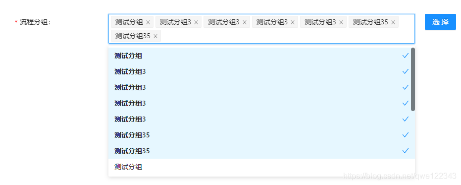 Ant Design Vue Select 选择器隐藏下拉菜单_antd select 阻止下拉框-CSDN博客