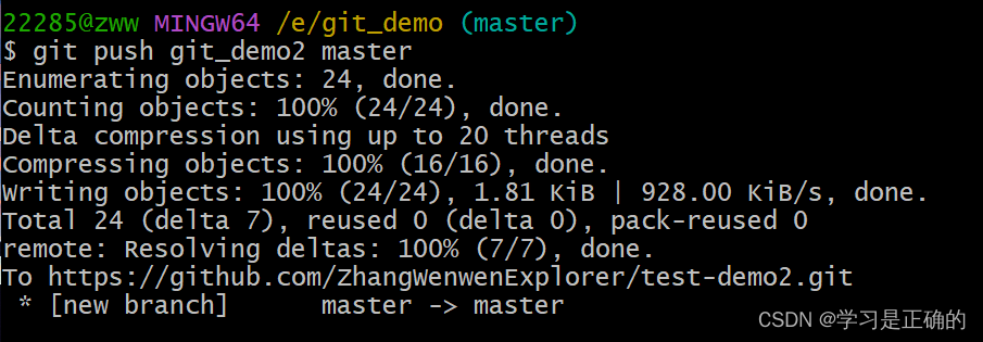 Git上传项目文件到Github之HTTPS_上传代码到github ssl方式-CSDN博客
