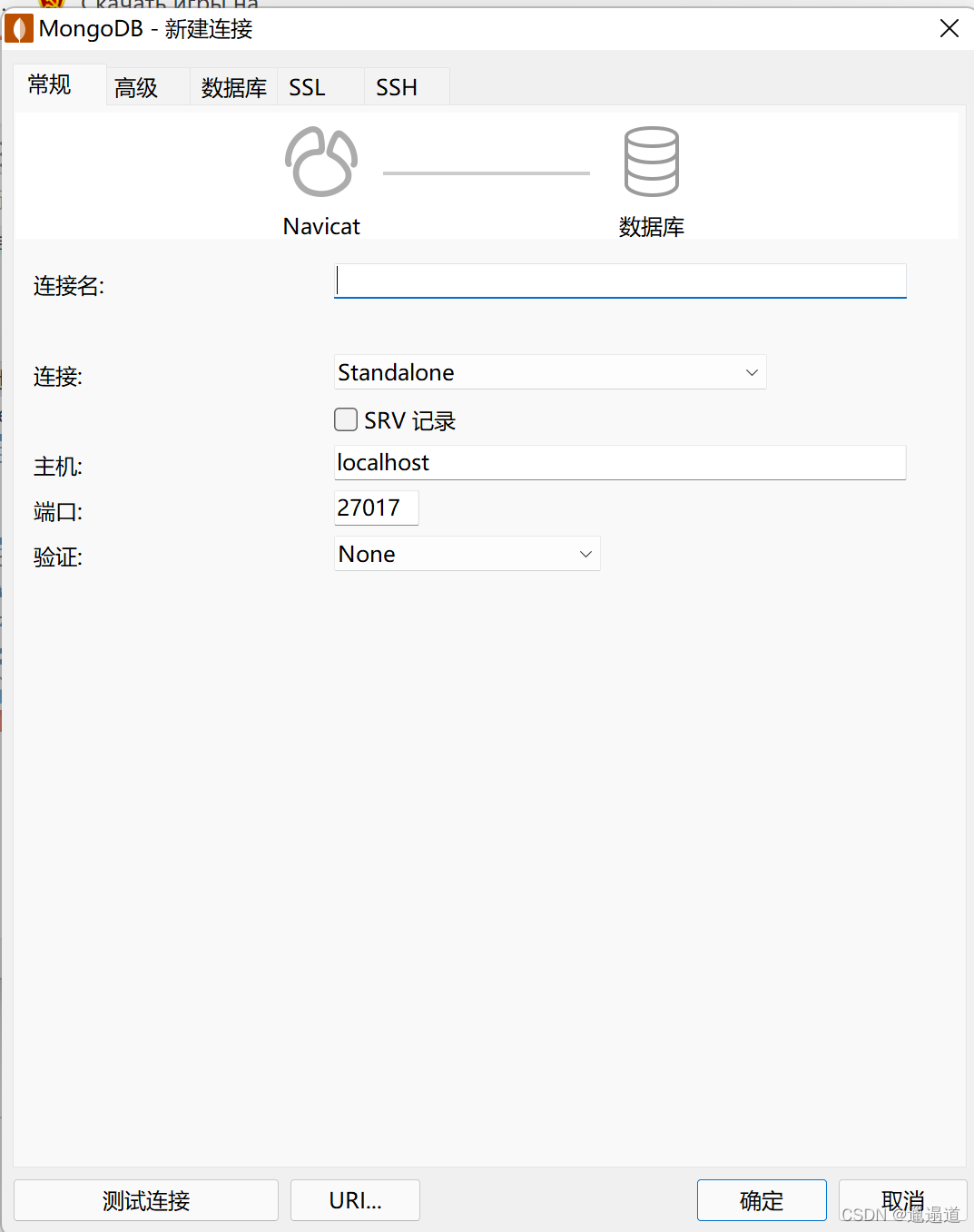 MongoDB使用及基础语法记录_db.collection.insertone({gasproptype: "string valu-CSDN博客